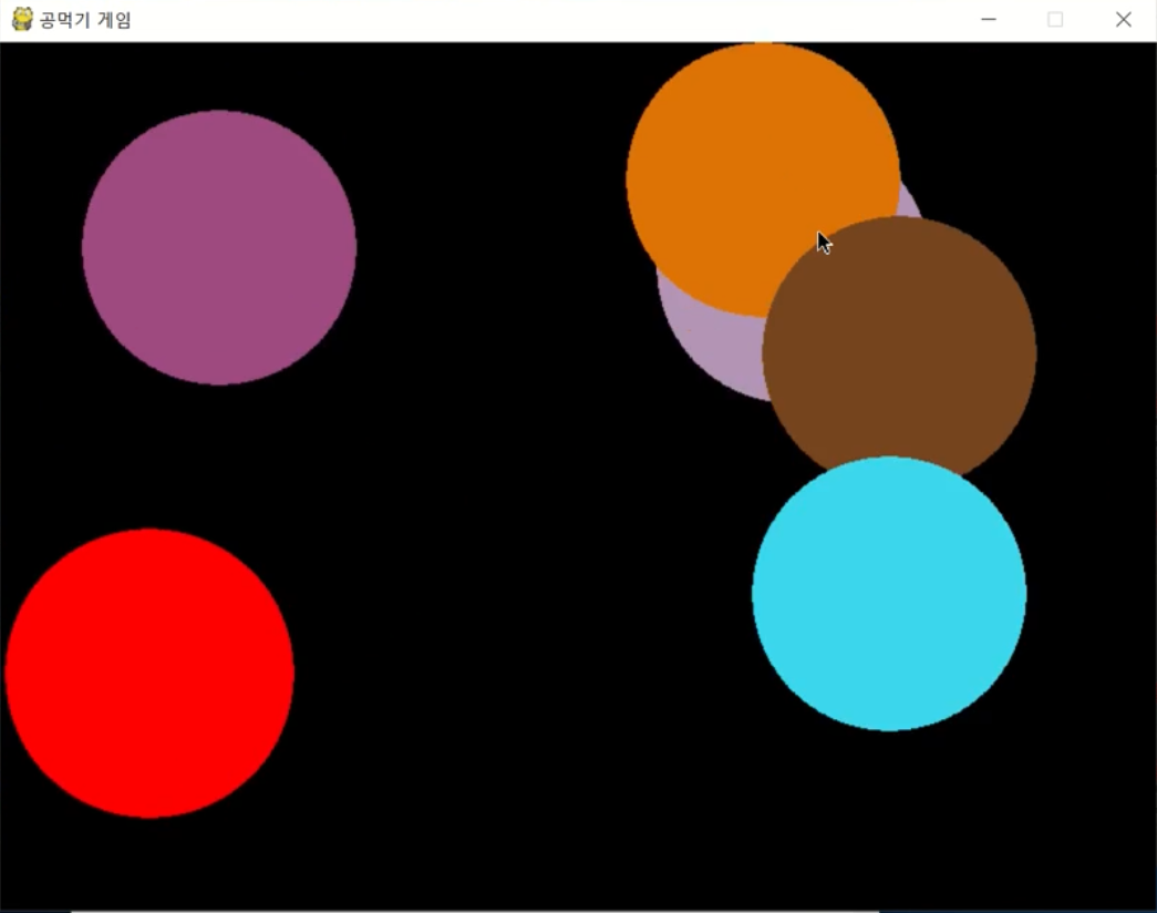 GitHub - qqqqlss/Ball_Predation: python mini game - 공 먹기 게임