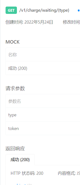 修改 waiting · Issue #26 · evpeople/software-engineering · GitHub