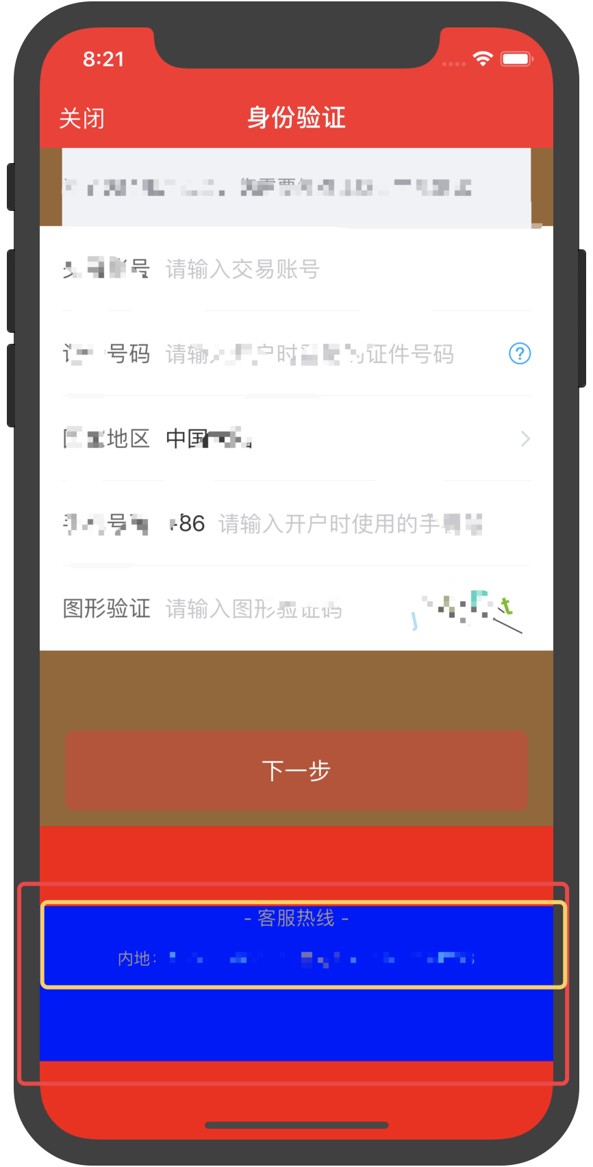 关于相对布局(MyRelativeLayout)子视图底部停靠的问题(还是个矛盾体) · Issue #100 · youngsoft/MyLinearLayout · GitHub