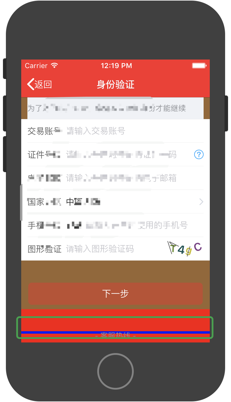 关于相对布局(MyRelativeLayout)子视图底部停靠的问题(还是个矛盾体) · Issue #100 · youngsoft/MyLinearLayout · GitHub