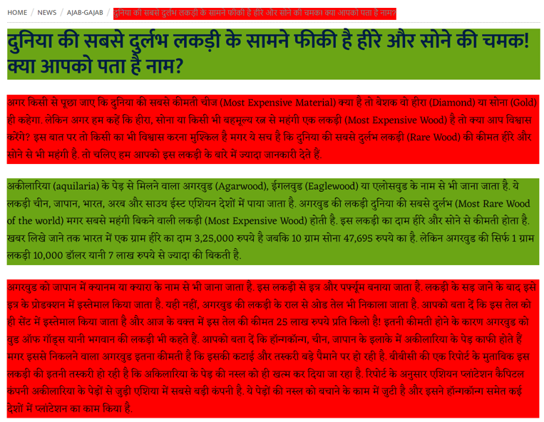 GitHub - utsavdatta-git/Identifying-Misleading-Superlatives-in-News ...