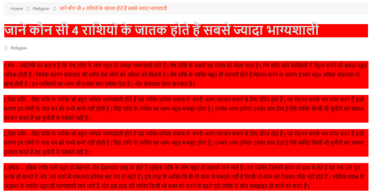 GitHub - utsavdatta-git/Identifying-Misleading-Superlatives-in-News ...