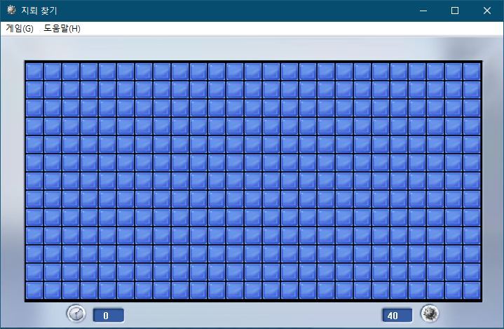 GitHub - HyunjungLee-dev/Minesweeper: Simple console / Winapi minesweeper game in C++
