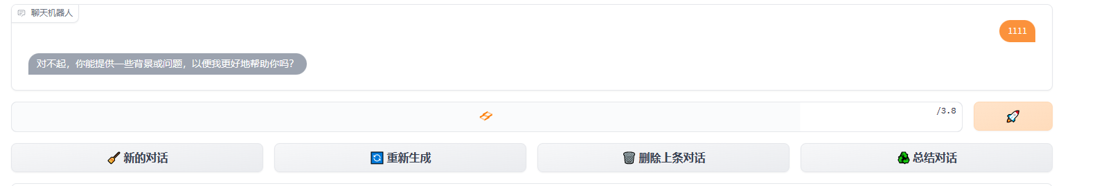 [其他] 在 Hugging Face 中使用时卡住 · Issue #95 · GaiZhenbiao/ChuanhuChatGPT · GitHub