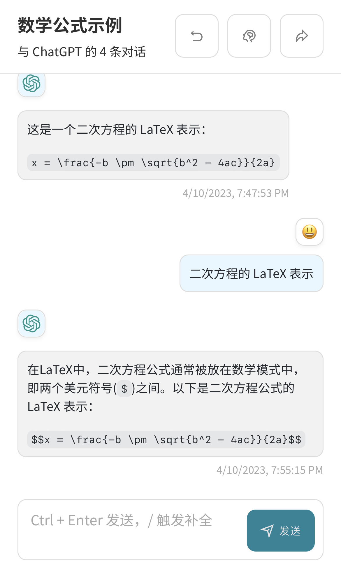 [Feature] 增加LaTeX数学公式渲染支持 · Issue #704 · ChatGPTNextWeb/NextChat · GitHub