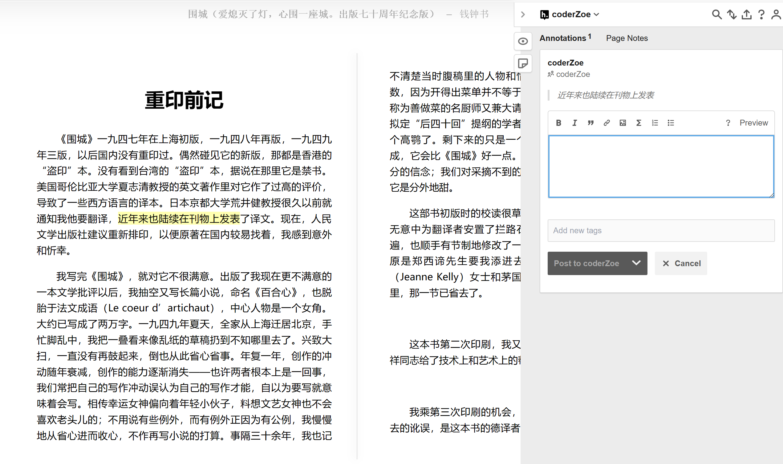 How To Enable Hypothesis Annotations For Pdfs · Issue 2882 · Janeczkucalibre Web · Github 