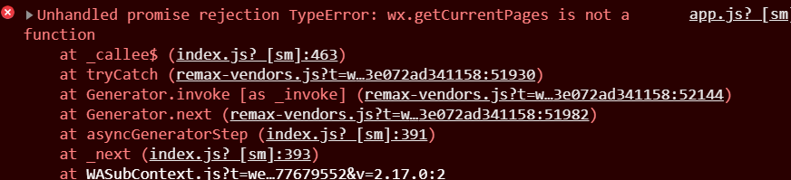 如何调用wx的 getCurrentPages [问题] · Issue #1865 · remaxjs/remax · GitHub