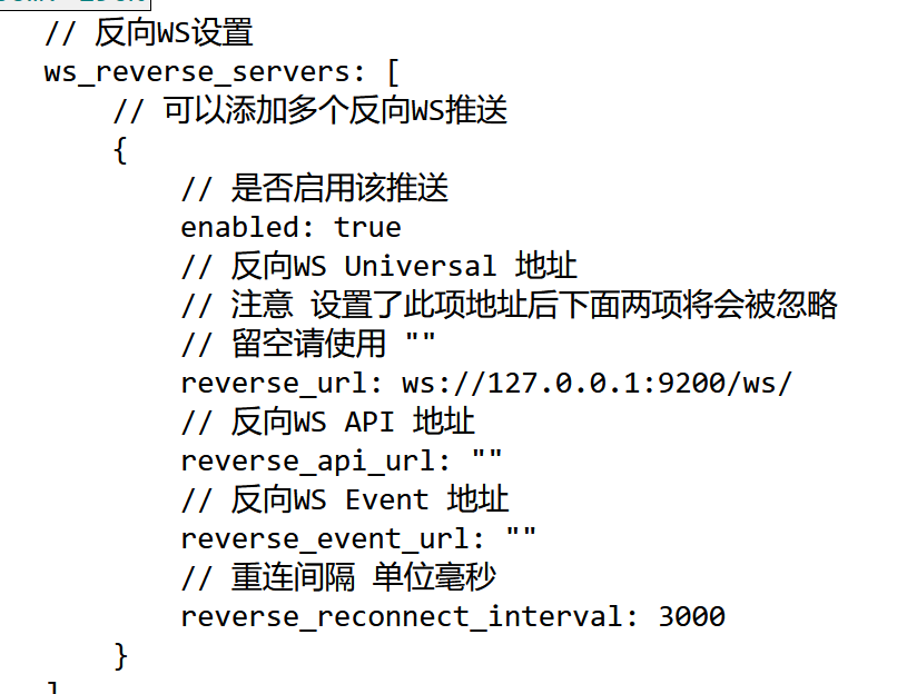 关于用cq反代的一些问题 · Issue 10 · Hoshikawa Kaguyasora · Github 