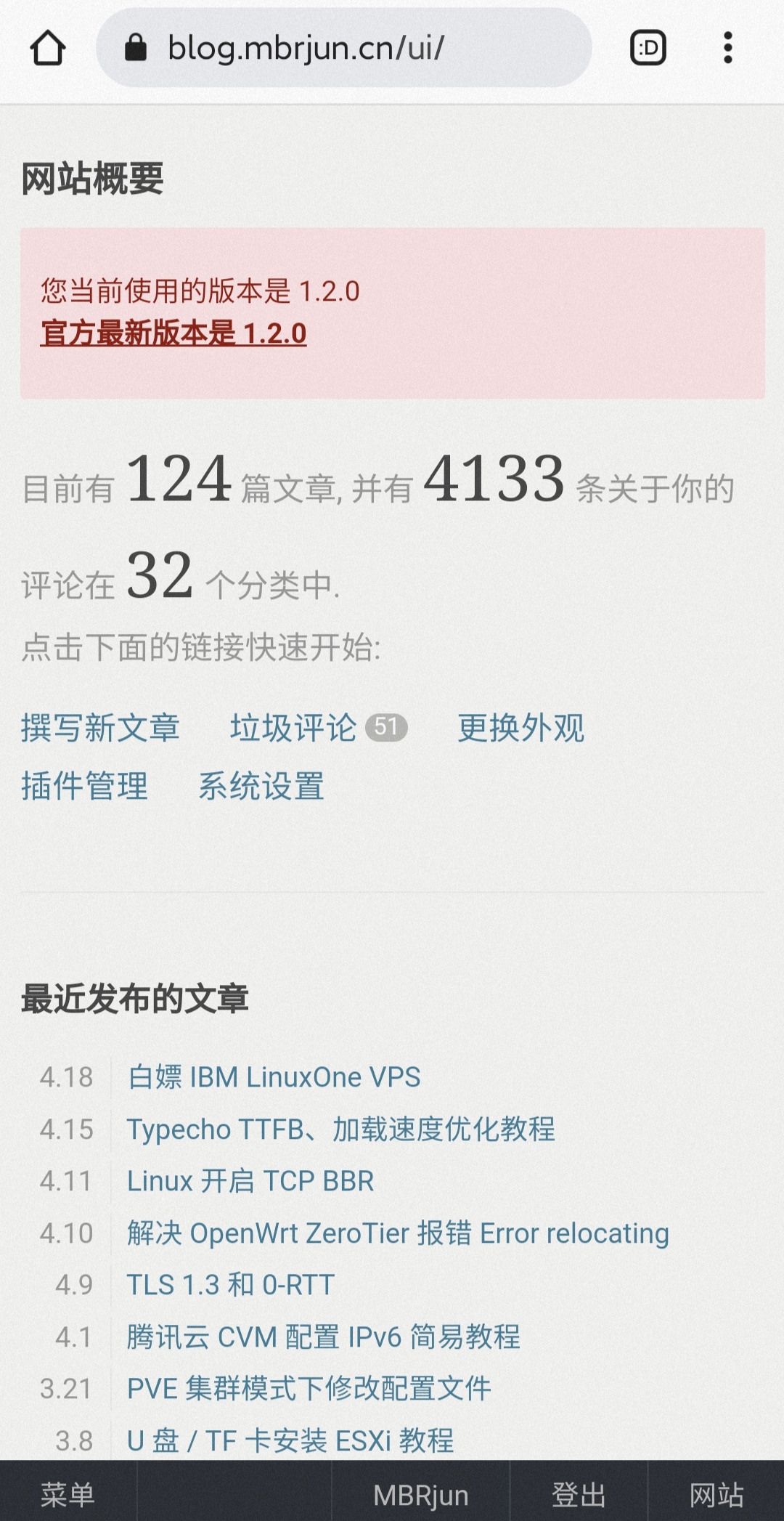 版本更新提示 · Issue #1413 · typecho/typecho · GitHub