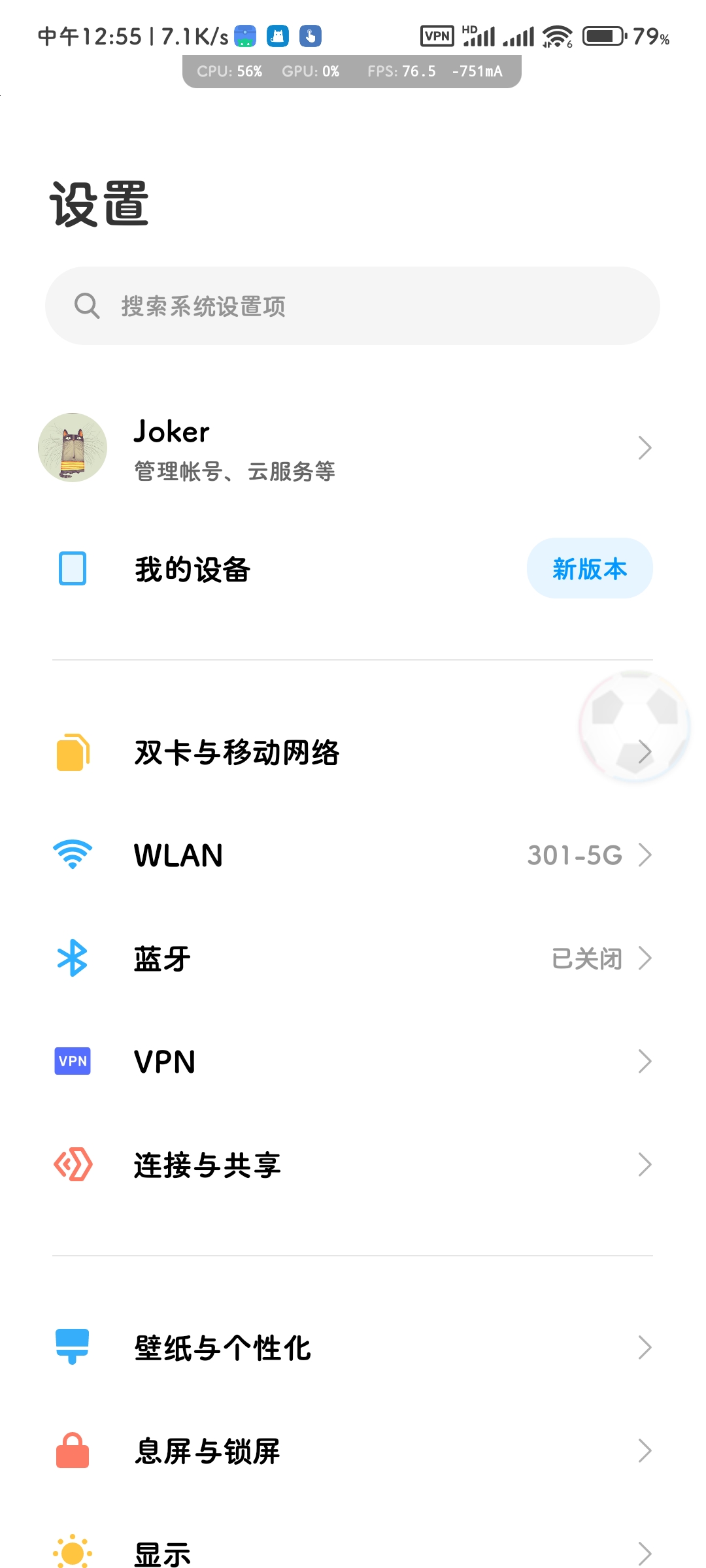 增加对MIUI状态栏恢复原样的功能 · Issue #158 · Block-Network/StatusBarLyric · GitHub