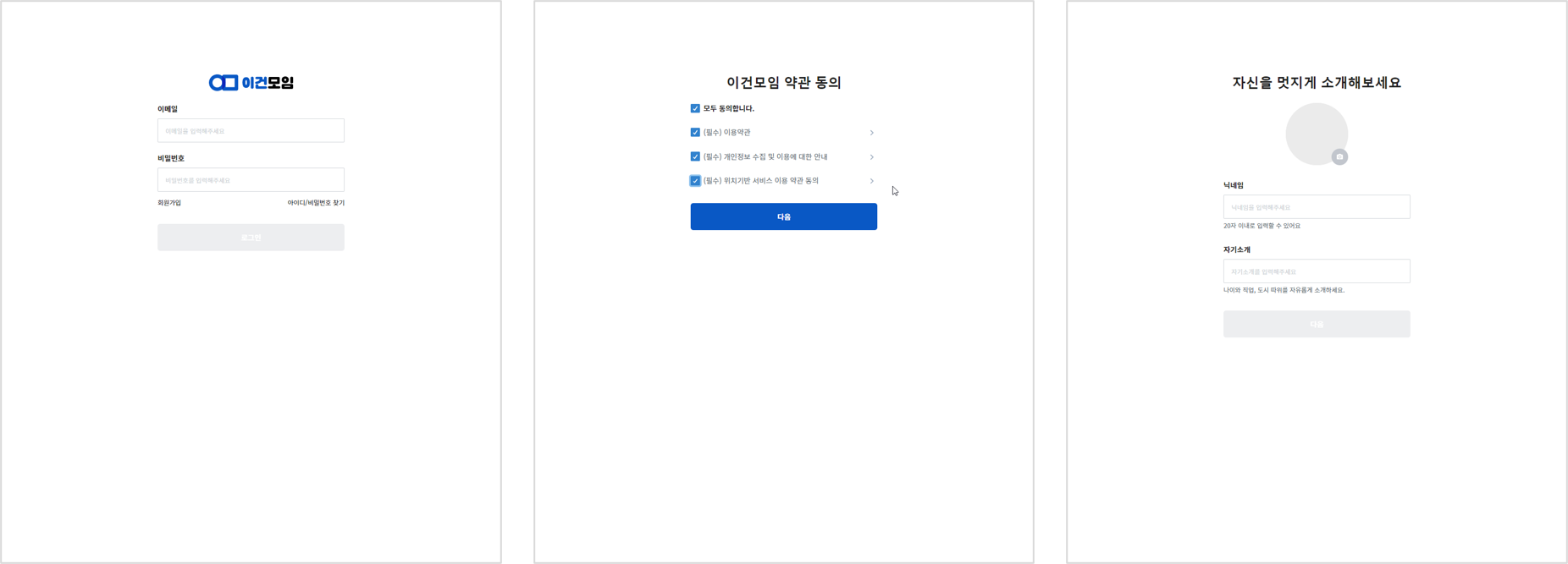 GitHub - hanse-kim/canis-lupus-web