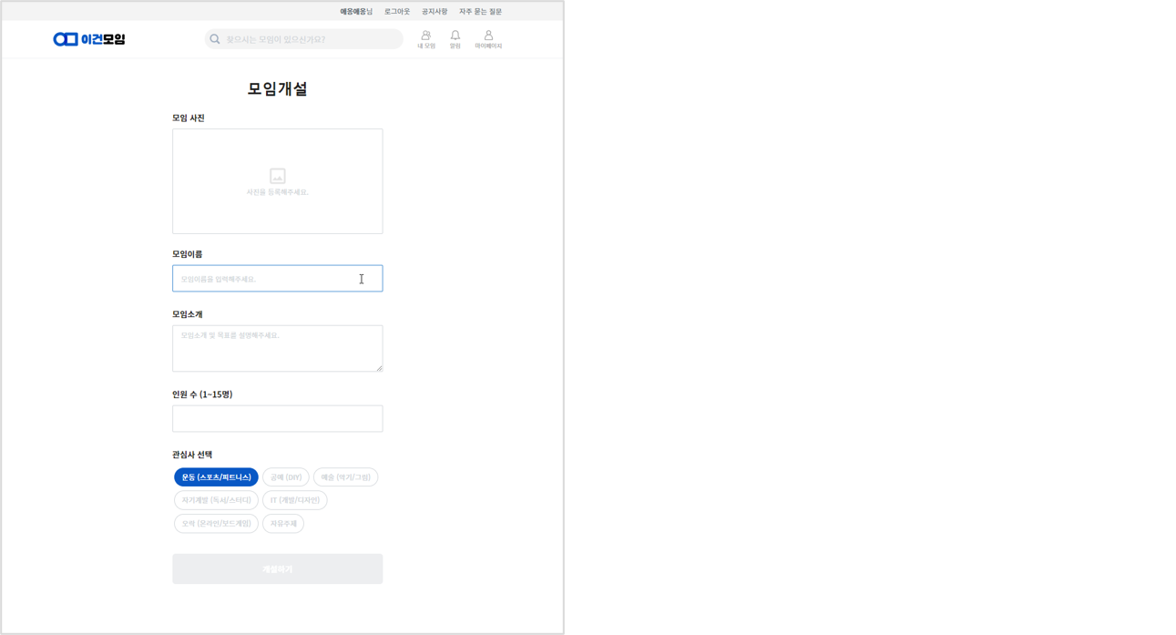 GitHub - hanse-kim/canis-lupus-web