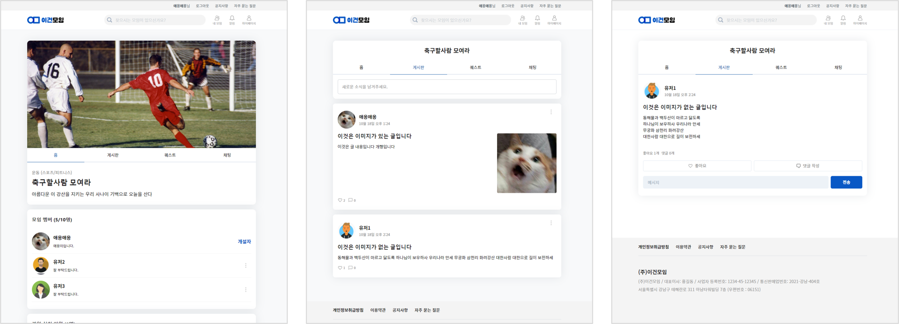 GitHub - hanse-kim/canis-lupus-web