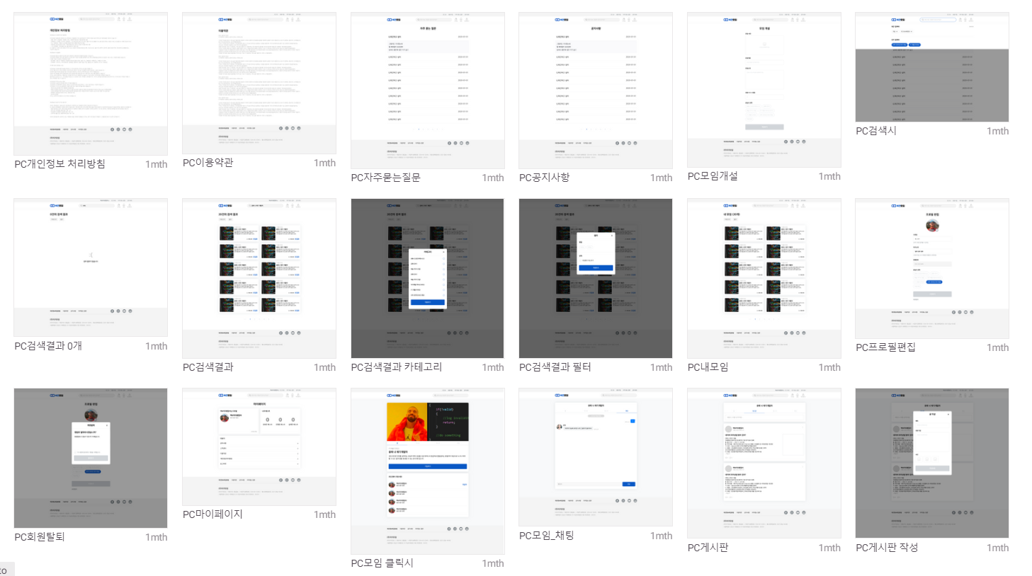 GitHub - hanse-kim/canis-lupus-web