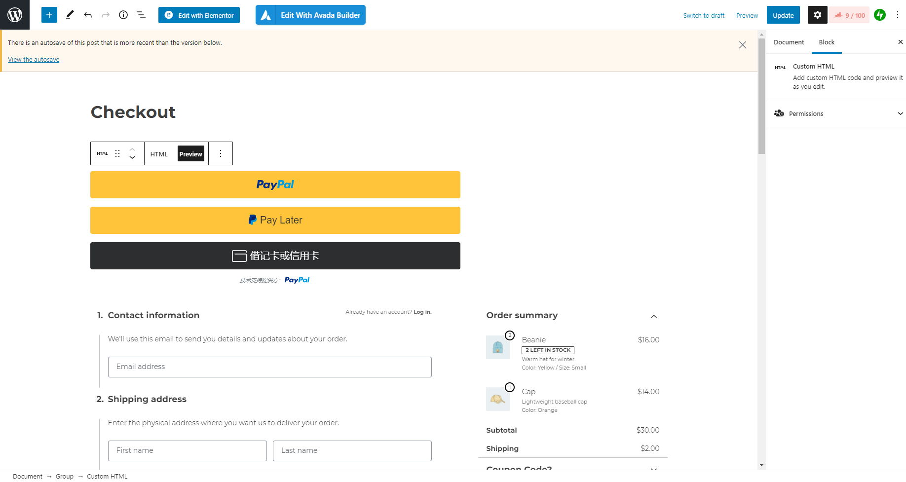 embed paypal express checkout button block in the first line(in front ...