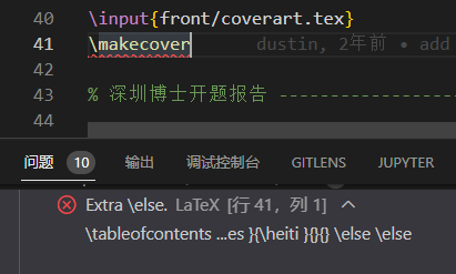 生成的hithesisart.cls出现bug，好像是tableofcontent命令的问题？ · Issue #141 · hithesis/hithesis · GitHub
