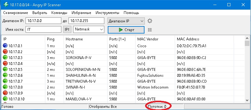 Опечатка в русском интерфейсе Пототки вместо Потоки · Issue 232 · Angryip Ipscan · Github