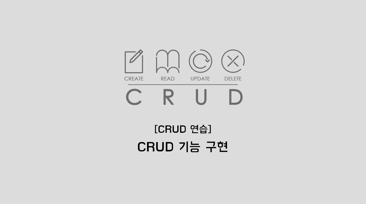GitHub - limjustin/CRUD-Practice: Spring Data JPA를 사용한 CRUD 구현 연습 (음악 게시판 만들기)