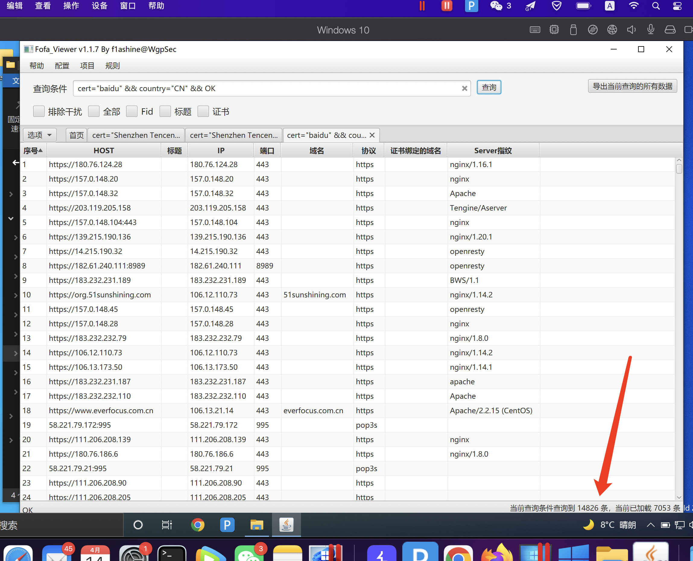 [BUG] 选中标题查询无显示 · Issue #91 · wgpsec/fofa_viewer · GitHub