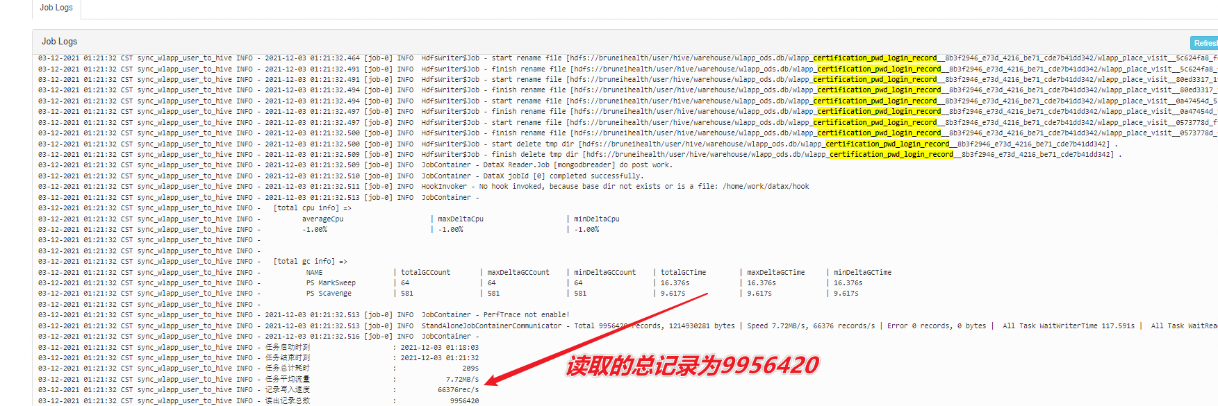 读取mongo的数据和mongo当时的数据总记录数不一致 · Issue #1237 · alibaba/DataX · GitHub