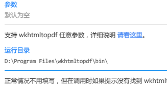 关于 PDF 高级打印方案的使用疑问 · Issue #5462 · Kenshin/simpread · GitHub