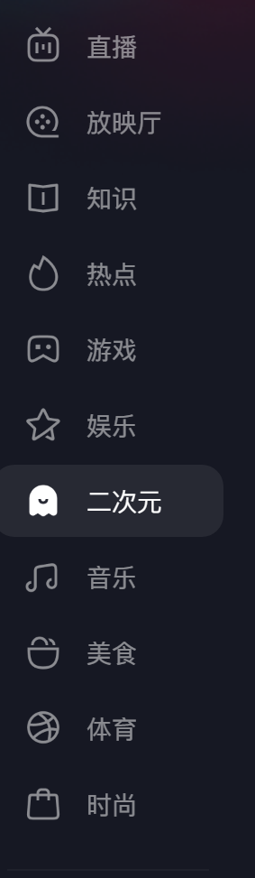支持爬取某个类别下的视频吗？ · Issue #11 · raindrop-hb/douyin_spider · GitHub