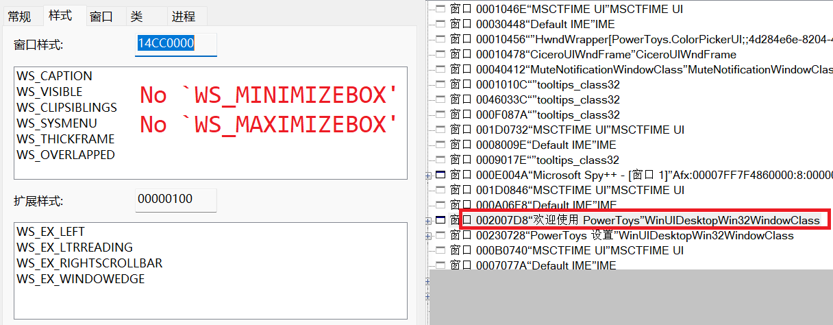 Window does not maximize when double-clicking the title bar and window covers the entire screen ...