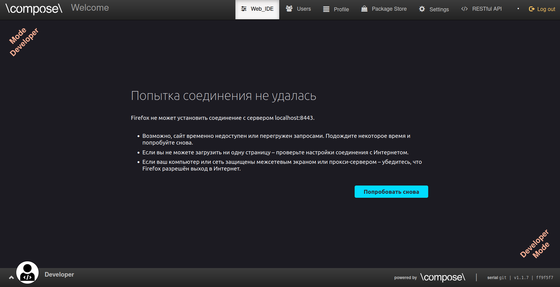 GitHub - OSLL/duckietown-code-server