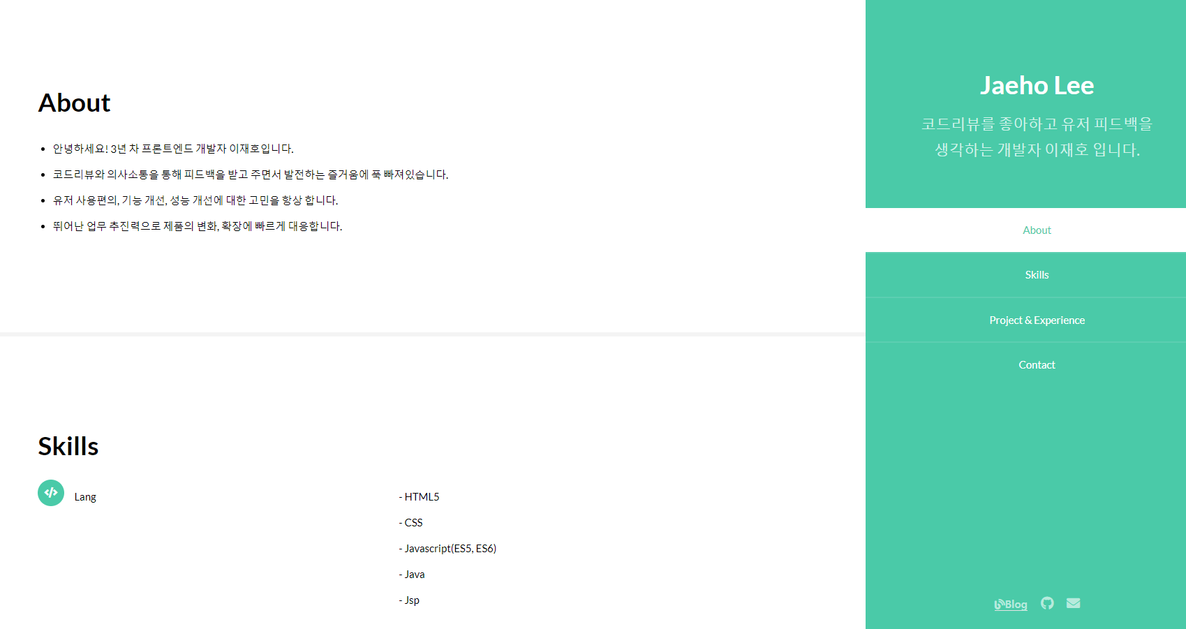 GitHub - hojae-lee/self-introduction: 반응형 웹페이지에서 간단한 자기소개와 커리어를 작성하는 공간 입니다.