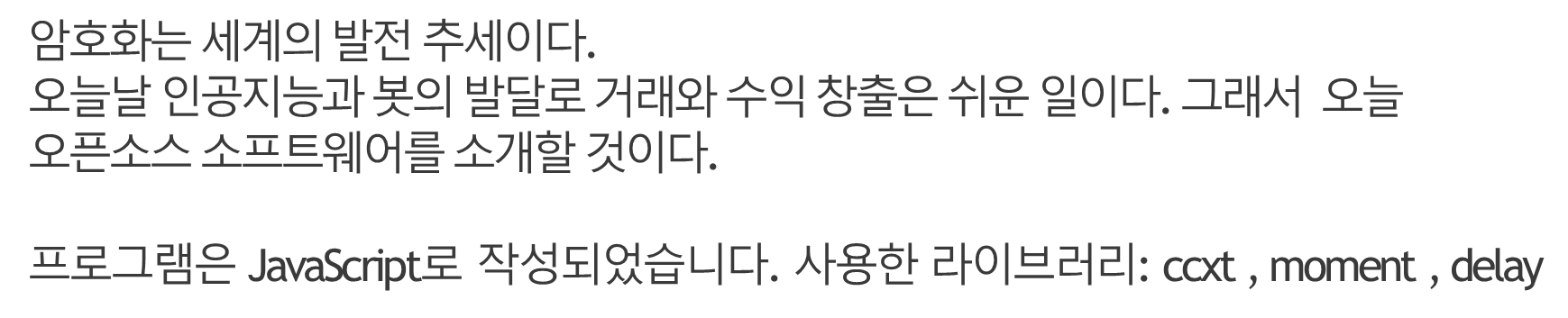 GitHub - fckon12/AiBots-Program