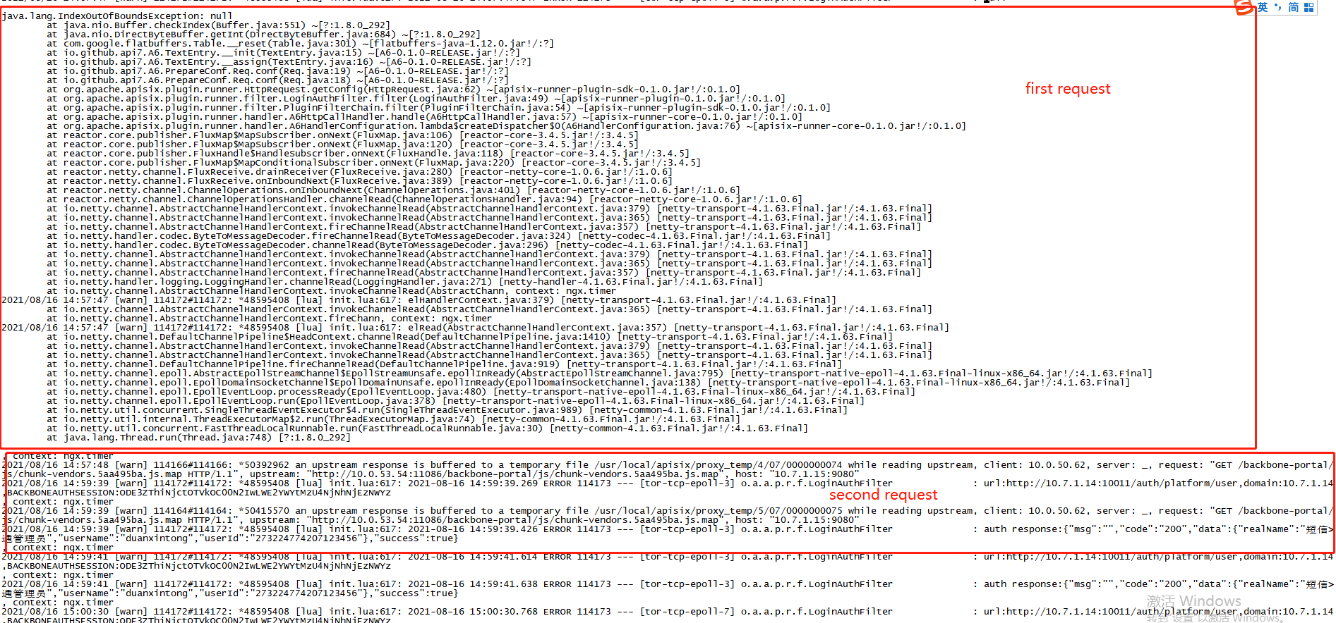 bug: Java pulugin ruuner filter get config occured java.lang.IndexOutOfBoundsException: null ...