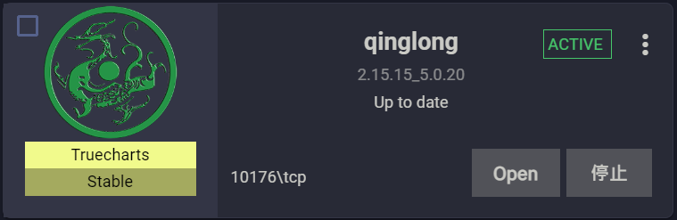 定時任務沒有執行 · Issue #1953 · whyour/qinglong · GitHub