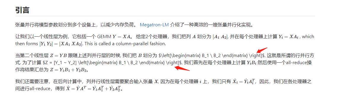 [DOC]: https://github.com/hpcaitech/ColossalAI/edit/main/docs/source/zh-Hans/features/1D_tensor ...