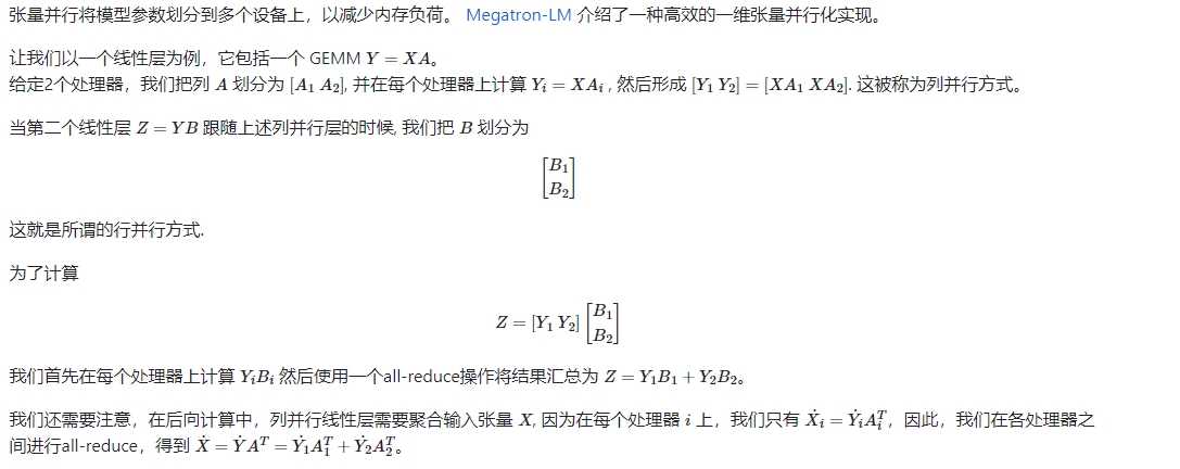 [DOC]: https://github.com/hpcaitech/ColossalAI/edit/main/docs/source/zh-Hans/features/1D_tensor ...