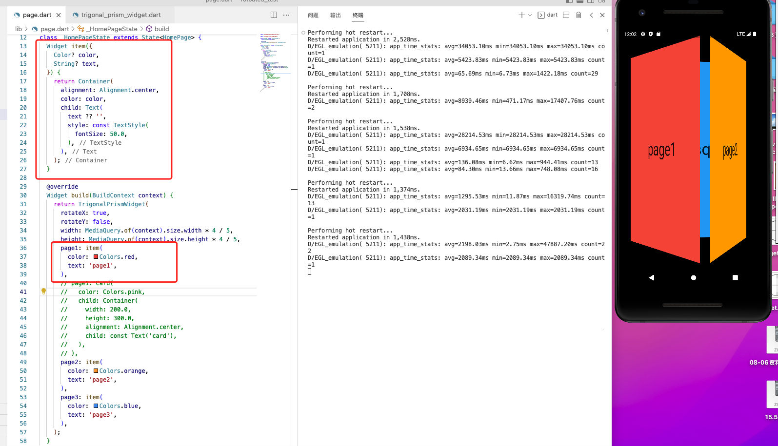 Stack's children include TextField will confuse and become a plane so Transform does not work ...