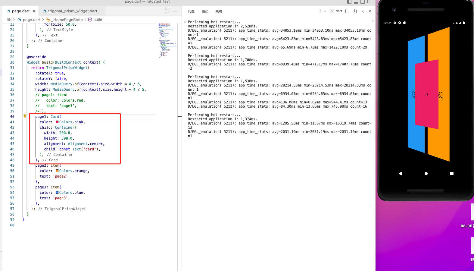 Stack's children include TextField will confuse and become a plane so Transform does not work ...