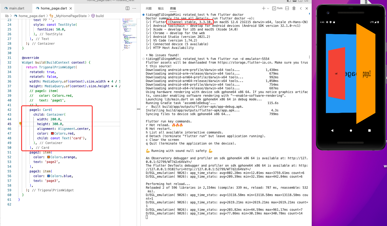 Stack's children include TextField will confuse and become a plane so Transform does not work ...