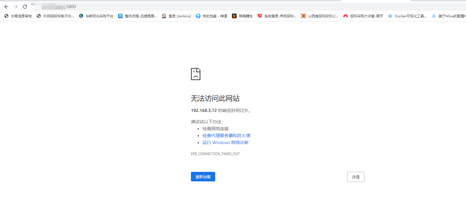 青龙面板安装并启动成功，但无法访问！！ · Issue #1515 · whyour/qinglong · GitHub