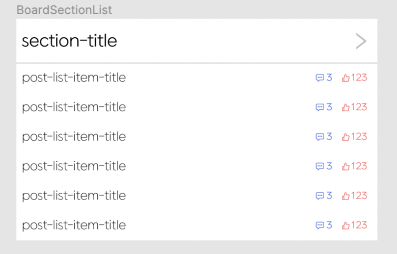 [Organism] BoardSectionList 컴포넌트 제작 · Issue #255 · smu-capstone2023/fe-react-deploy · GitHub
