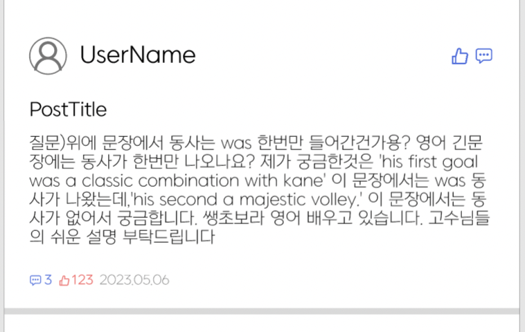 [Molecule] UserInfoPostReader · Issue #293 · smu-capstone2023/fe-react-deploy · GitHub