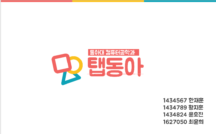 GitHub - choiyunhui/Unity-2D-Rhythm-Game: Unity로 개발한 2D Rhythm Game