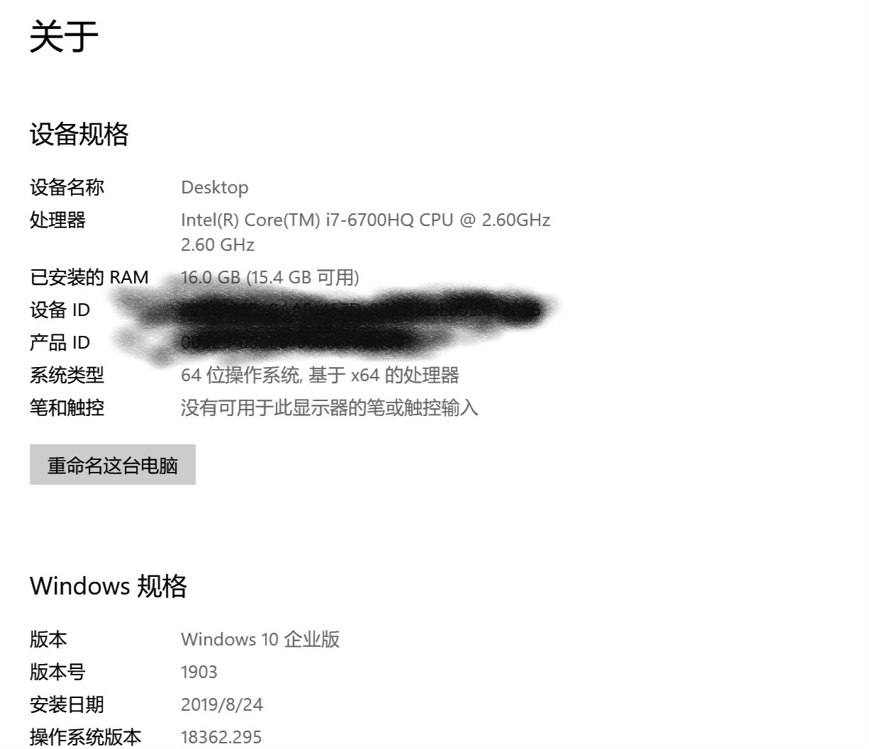 win10下运行程序无反应 · Issue #17 · Presburger/qmc-decoder · GitHub