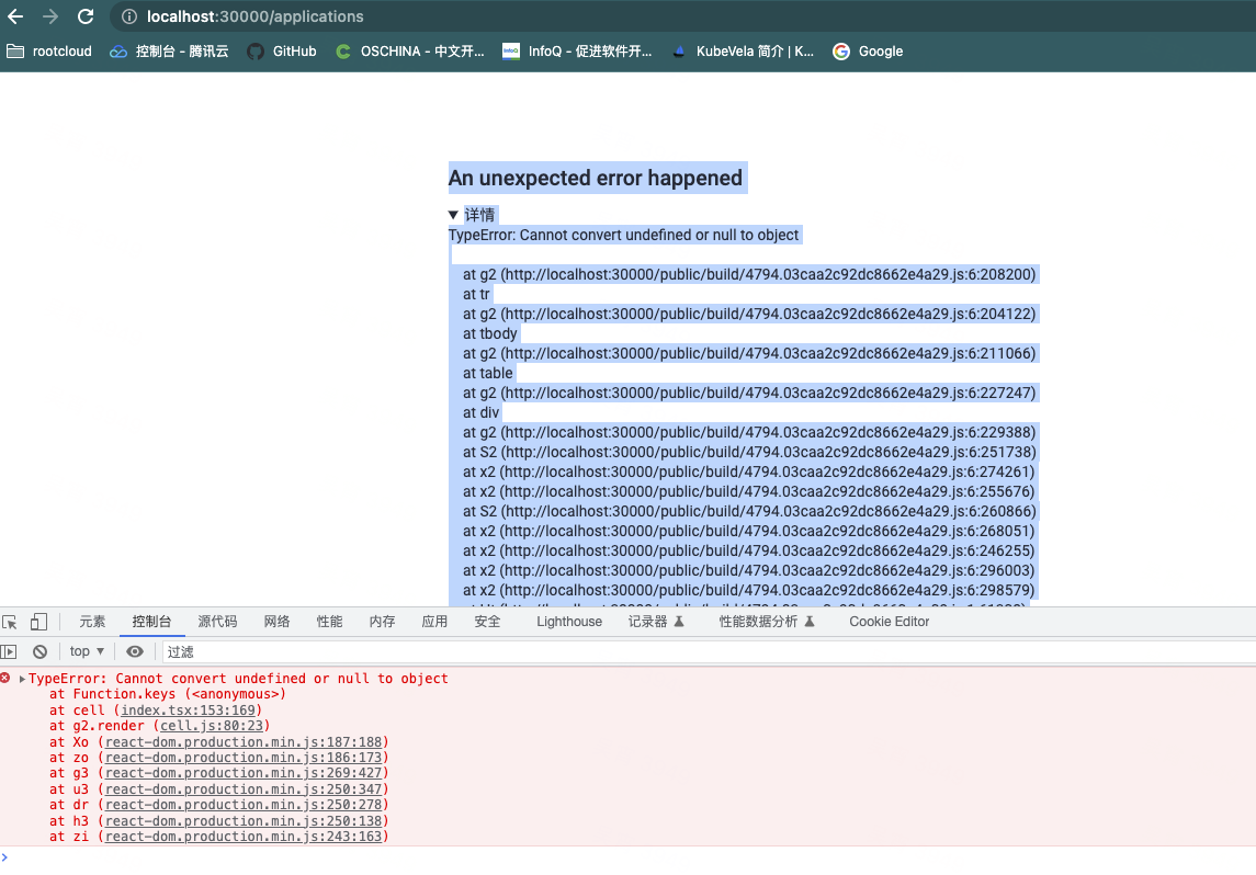 An unexpected error happened when open velaux · Issue #823 · kubevela/velaux · GitHub