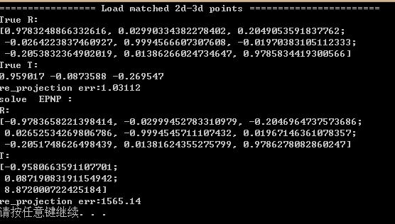 solvePnPRansac bug ? · Issue #10202 · opencv/opencv · GitHub