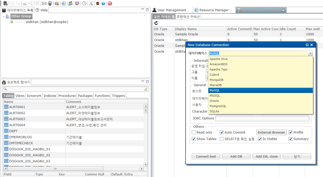 티베로(tibero) 디비 연결 문의 · Issue #1096 · hangum/TadpoleForDBTools · GitHub