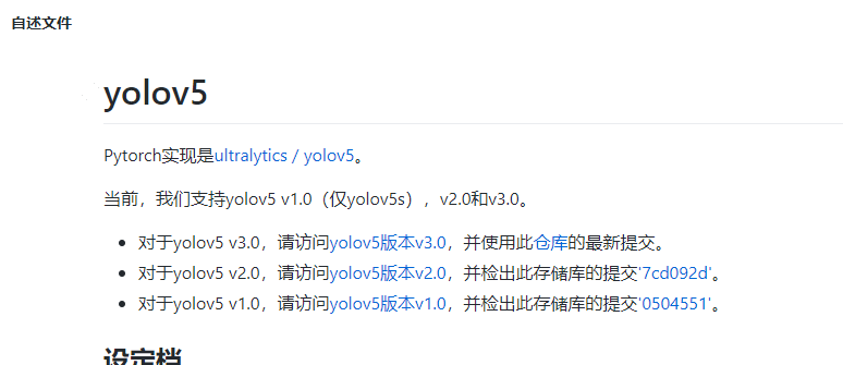 关于yolov5.cpp有个疑问 · Issue #190 · wang-xinyu/tensorrtx · GitHub