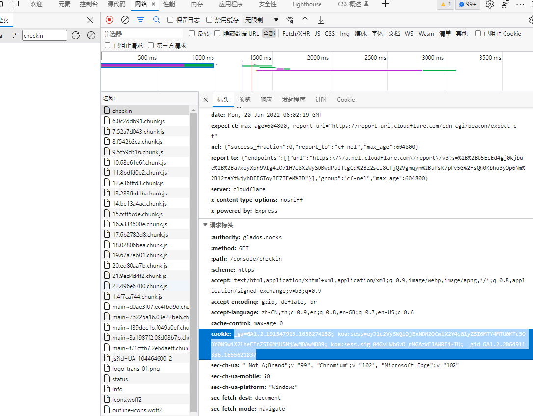 GitHub - StevenLuo666/glados-checkin-1