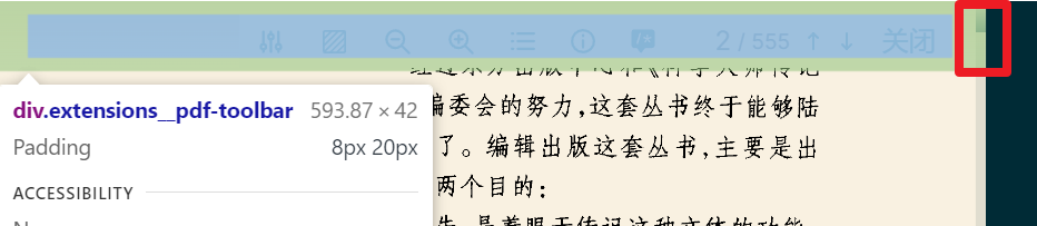 PDF toolbar covers top of scrollbar. · Issue #4509 · logseq/logseq · GitHub