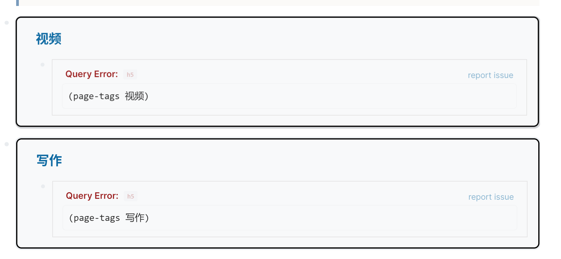 Query error when publishing. · Issue #7118 · logseq/logseq · GitHub Query error when publishing. · Issue #7118 · logseq/logseq · GitHub