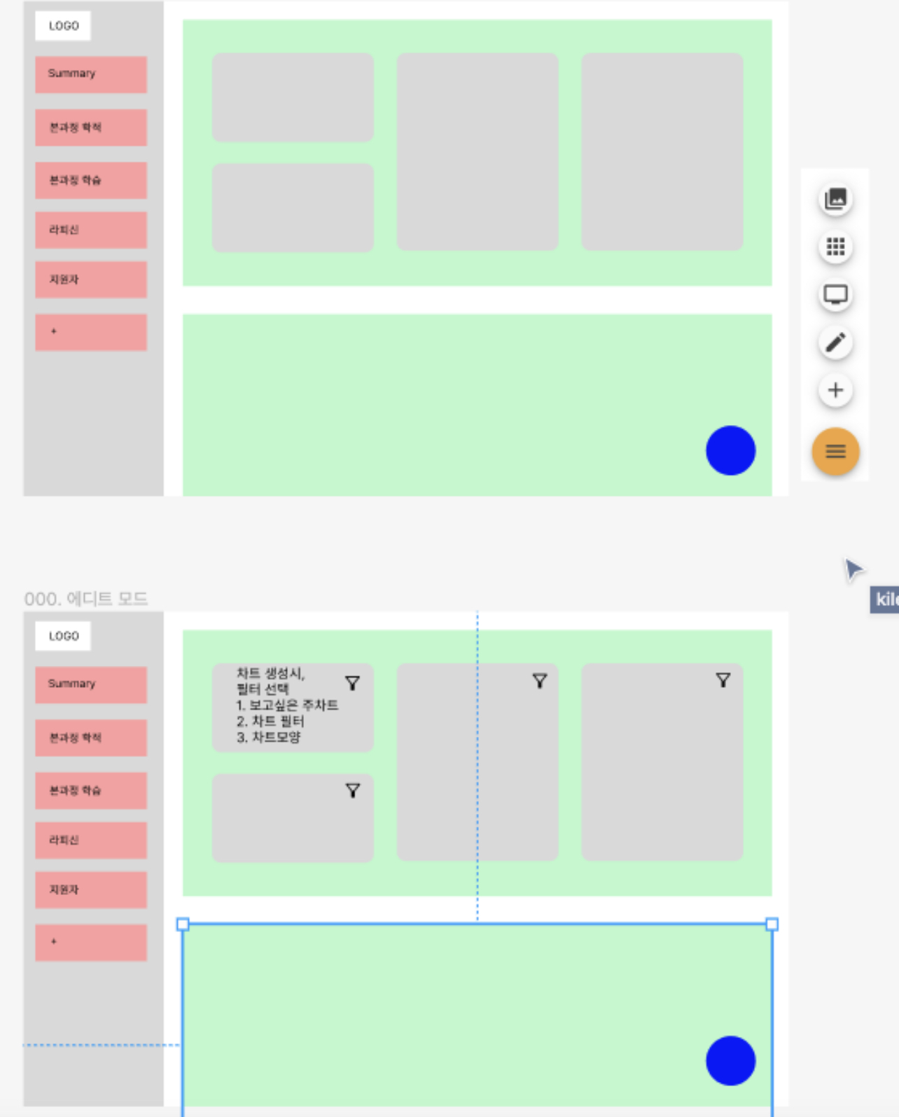 20220615(수) 안건자료 · 42Seoul-Dashboard · Discussion #2 · GitHub